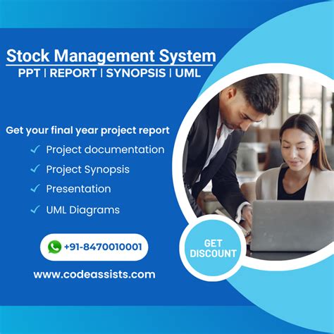 Stock Management System Project Report Pdf Download