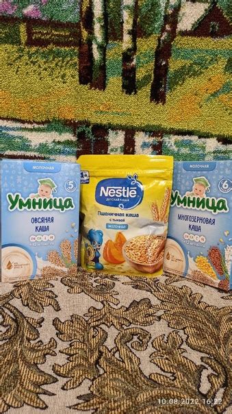 Продам каши цена за 1 шт 50 р. 8 коробок много зерновой каши(умница) 1 ...