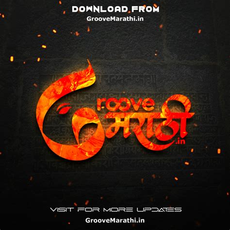 Dhuvun Taak Dance Mix Dj Parth Chavhan