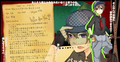 Lcb】cs 【lcb】ハロルド＝アッカーソン【成立】 田中のイラスト Pixiv