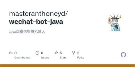 Github Masteranthoneydwechat Bot Java Java版微信智障机器人