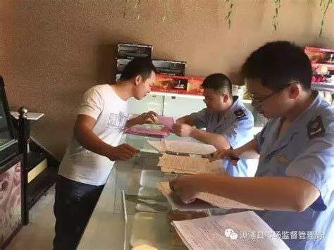漳浦縣市場監管局為校園餐飲食品安全進行全面體檢 每日頭條
