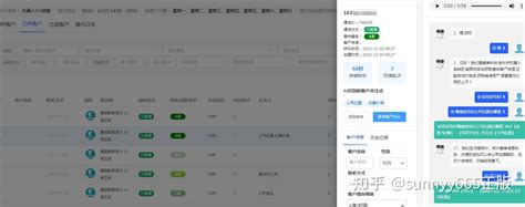 智能电话机器人，ai语音机器人软件 知乎