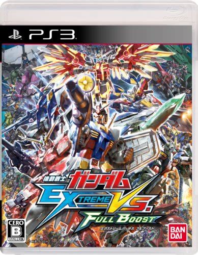 機動戦士ガンダム エクストリームバーサス フルブースト Ps3 ファミ通 Com