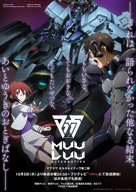 Phim Muv Luv Alternative Ss2 Hd Vietsub 2022 1212