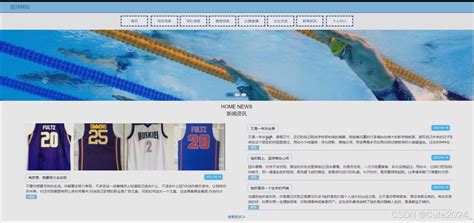 Springboot篮球网站19133（程序源码数据库调试部署开发环境） Csdn博客