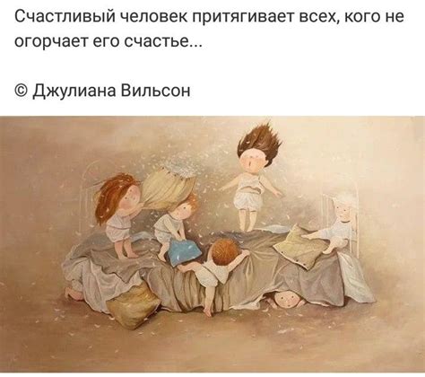 Пин от пользователя Марина Кислова на доске Мудрое в 2024 г