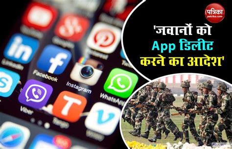Indian Army Ban 89 Apps Including Facebook And Instagram Indian Army