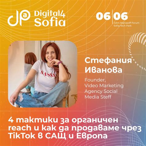 Digital4 Network On Linkedin Представяме Ви Стефания Иванова Founder Video Marketing Agency