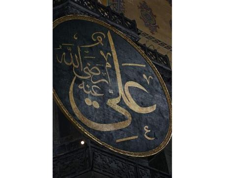 Benarkah Ali Tak Akui Kepemimpinan Khalifah Abu Bakar Republika Online