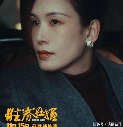 电影《胜券在握》：票房破1亿，明明很厉害，却很伤心，好矛盾！ 360娱乐，你开心就好