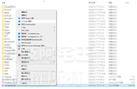 資料庫轉移 Mysql 資料庫轉移匯入時錯誤解決方法 科技阿宅王