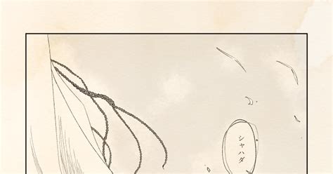 Pixivファンタジアls 【pfls】繋【交流】 簗丸（やなまる）のマンガ 漫画 【黒梯騎士団ベアステイル】 双月の小夜曲