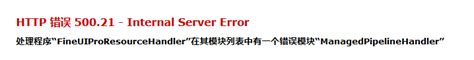 Aspnetregiisexe I 报 “此操作系统版本不支持此选项” Csdn社区