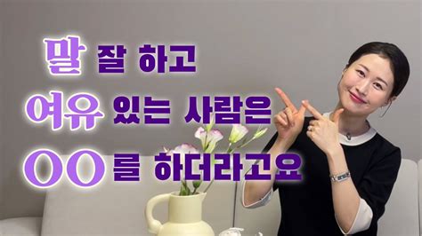 책 📚 읽기가 어려우신 분들 딱 이것만 기억하세요 Youtube