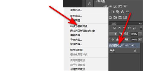 在Photoshop中如何改变图片大小但不改变清晰度 新知