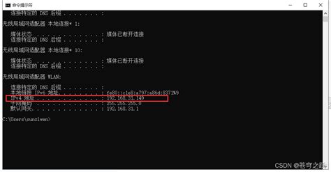 同一wifi或局域网下手机访问电脑启的springboot服务wx5c08995b28fc1的技术博客51cto博客
