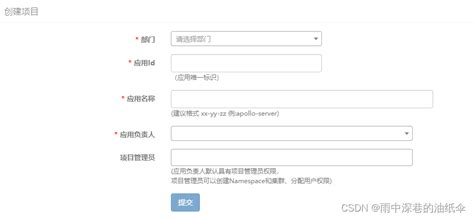 Apollo配置中心apollo Serverproperties Csdn博客