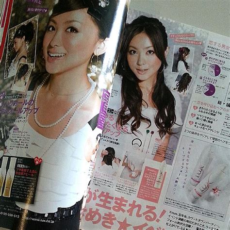 Can Cam Japanese Girly Magazines Hobbies And Toys Stationery And Craft