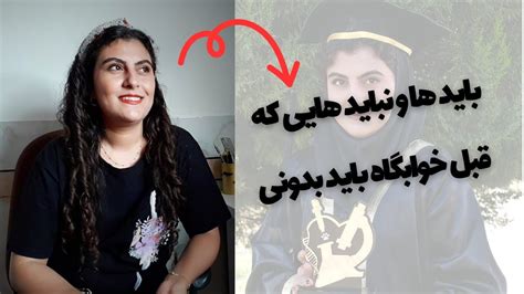 تجربه ی من از ۴ سال خوابگاه دانشجویی چجوری راحت تر زندگی کنیم توی