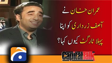 Why Did Imran Khan Call Asif Zardari His First Target Bilawal Bhutto