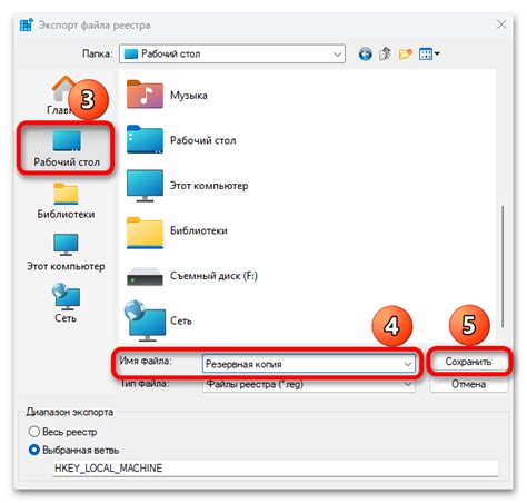 Как убрать надпись активация в Виндовс 11