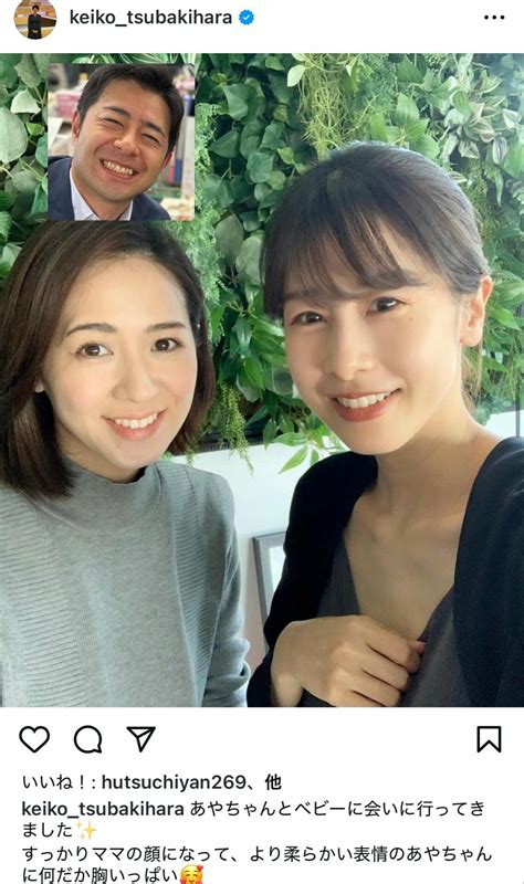 画像 今春、フジテレビの人気アナが次々消える「椿原慶子（39）と岸本理沙（25）の退社」が《フジの終わりの始まり》を意味するワケ