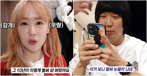 하하♥ 별 이혼 안 한 건 기적 결혼 10주년 리마인드 웨딩 Snsfeed 제휴콘텐츠 제공 실시간 핫이슈