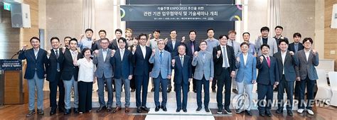 자율주행기술개발혁신사업단 자율주행 기술세미나 개최 연합뉴스