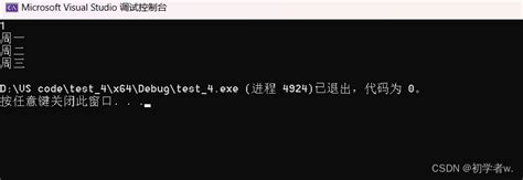 分支语句——switch语句switch 格式 Csdn博客