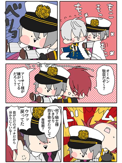 ゆにの先輩の漫画
