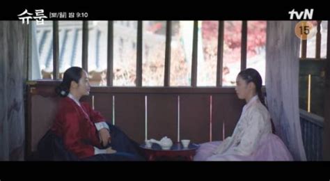 종합 세자 된 문상민 간택된 ♥오예주와 합방 거부김혜수 향한 또 다른 위기슈룹 Zum 뉴스