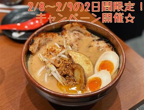 麺場 田所商店 高槻店 こんにちは、田所商店 高槻店です🍜 あっという間に3月も半ばに差し掛かりました 田所商店高槻店は本日も