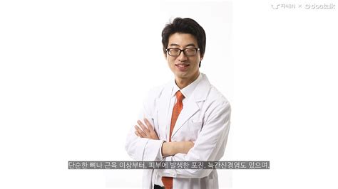 왼쪽 갈비뼈 아래 통증을 느낀것이 정말 오래 되었어요 네이버 Tv
