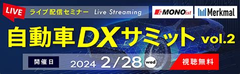 コメント 三重交通キャラ 性的イメージ”大炎上は全く問題ない！ 「表現の自由」を長年取材したルポライターが騒動の本質を問う