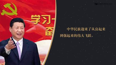 11 5 1 如何认识中国特色社会主义进入新时代 Youtube