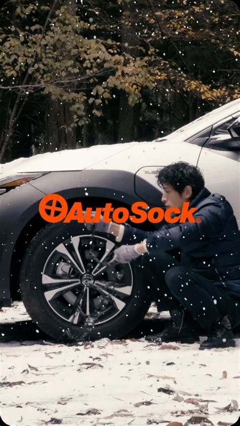 Autosock（オートソック）日本公式アカウント Autosockjp • Instagram Photos And Videos
