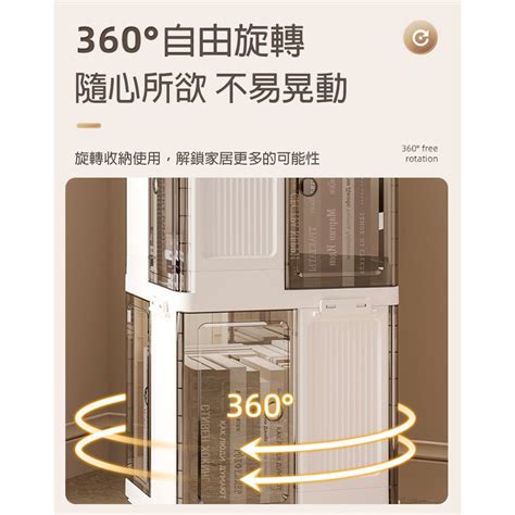 Aotto 北歐風三層旋轉落地置物書櫃書架 書櫃 置物櫃 收納櫃 Pchome 24h購物