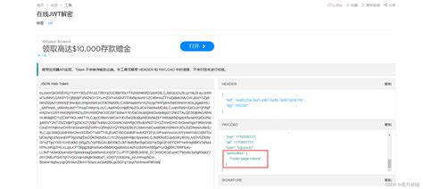 Vue前端解析jwtvue3 解析jwt Csdn博客 Vue前端解析jwtvue3 解析jwt Csdn博客