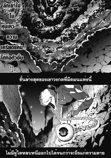 อ่านมังงะ Munou Wa Fuyou To Iware Tokei Tsukai” No Boku Wa Shokunin