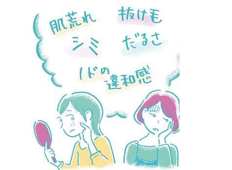 【診断リスト】20～40代の日本人女性約9割が鉄不足…特徴的な症状とは？ Ananニュース マガジンハウス