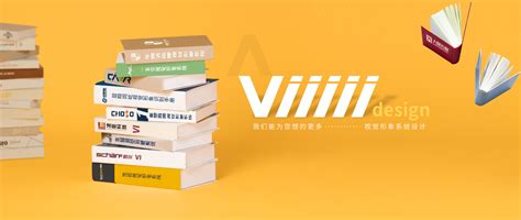 苏州vi设计苏州企业vi设计苏州logo设计企业宣传片苏州画册设计苏州包装设计—苏州大鼎文化传媒 大鼎主页