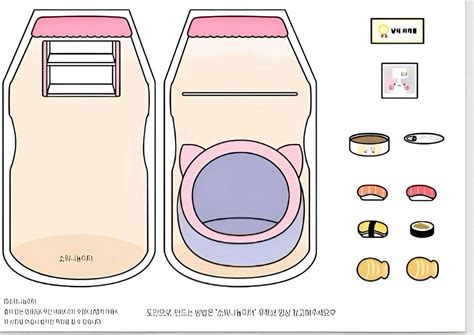 Paper Squishy Book Cat Artofit