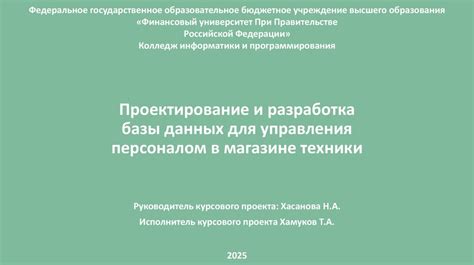 Презентация презентация онлайн