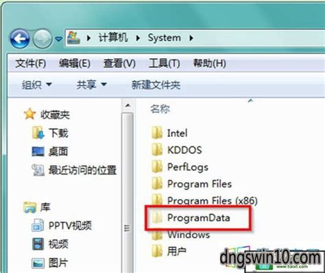 Win10找不到programdata文件夹？解决方案在此 如何在windows 10中找回丢失的programdata文件夹 Iefans