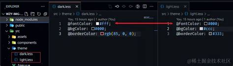 Less 实现主题切换less 实现主题切换 Lessmodifyvars、less内置函数实现（replacemi 掘金