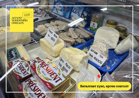 Food City ТА ҮҮНИЙГ МЭДЭХ ҮҮ🧐 Манай “food City”