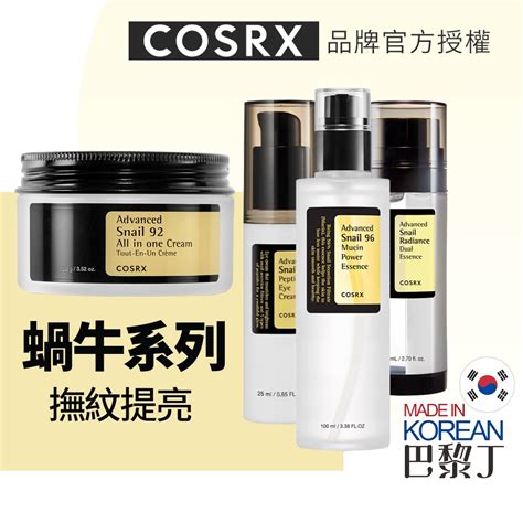 Cosrx 珂絲艾絲 96蝸牛賦活黏液精華 92蝸牛多效修護面霜 高級蝸牛亮彩雙重精華 高級蝸牛胜肽眼霜 【巴黎丁】 蝦皮購物