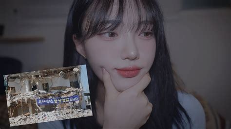 Asmr Youtube