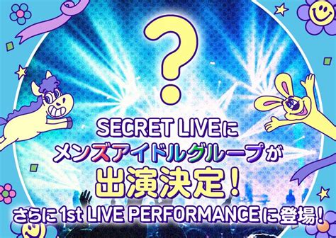 Girlsaward On Twitter 🌼rakuten Girlsaward 2023 S S🌼 さらに・・・！／ Secret